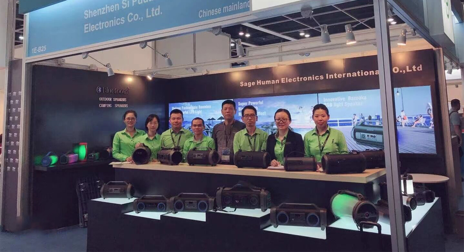 Company profile - Sage Human Electronics International CO., LTD